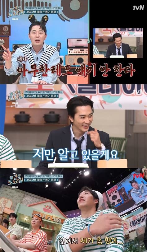 송승헌 놀토 제작진에 몰래 정답 요구방송 한두 번 하냐 나무뉴스