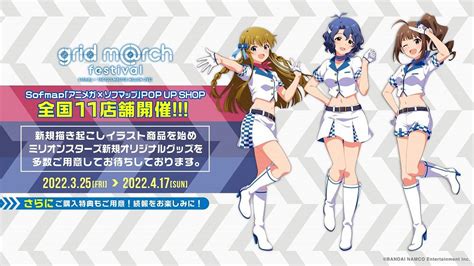 The Idolm Ster The Idolmaster Image Zerochan Anime Image Board