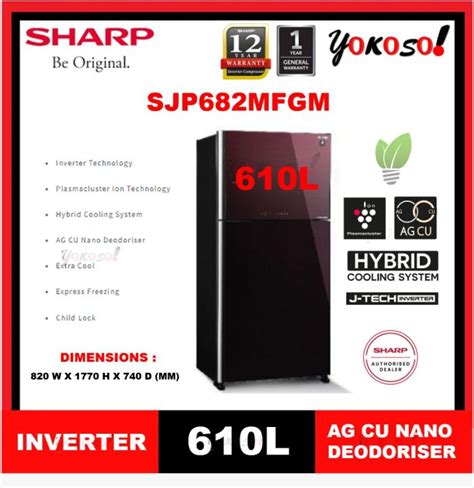Sharp SJP MFGK SJP MFGM L Pelican Refrigerator Inverter