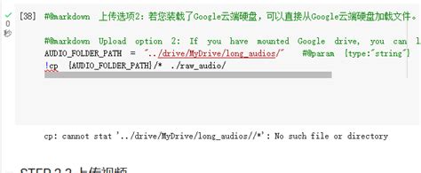 为什么不能识别长音频呢 Issue Plachtaa VITS fast fine tuning GitHub