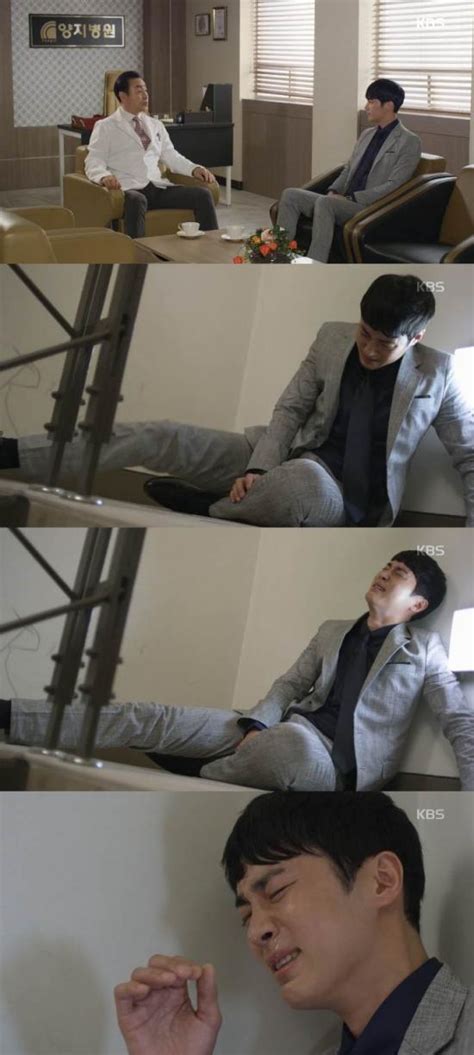 태양의 계절 최성재 아들 친자 확인 과정 알고 오열 엑s 리뷰