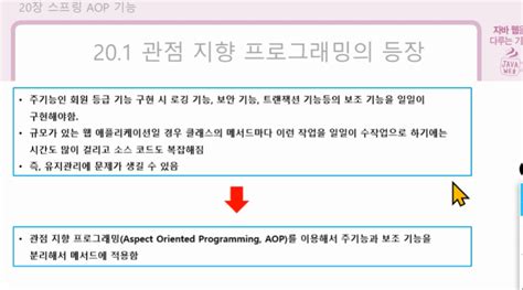 3 aop 4 mvc