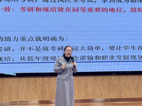 勠力同心，死磕目标—医学部全体教职工大会圆满召开 湖北恩施学院医学部以智慧医学引领健康教育医学专业