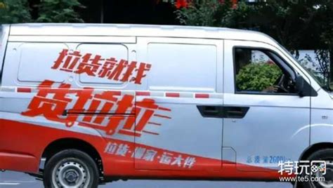 货拉拉叫车怎么叫 特玩网