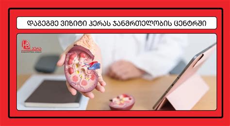 ჯანმრთელობის თუ გაწუხებთ ️ ჭარბი წონა ️ ჰორმონალური დისბალანსი ️ თირკმელზედა ჯირკვლების