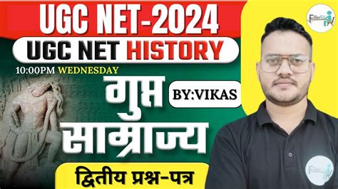 1000 Pm Ugc Netset History Class Ugc Net June 2024 Net History Free Class Mh Set 2024