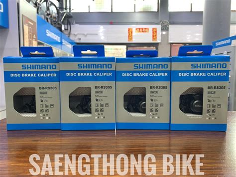 Shimano BR-RS305 คาลิปเปอร์ ดิสเบรคเมคานิค แบบใช้กับมือเบรคแบบสาย ...