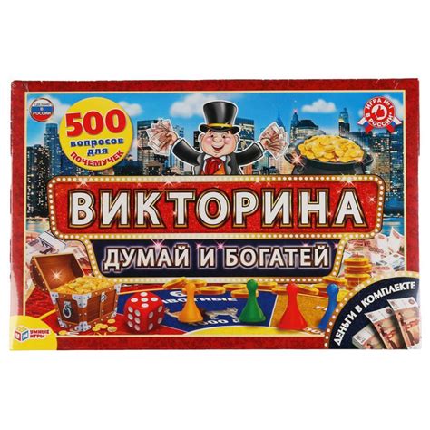 Настольная игра для детей Викторина 500 вопросов Умные игры купить с