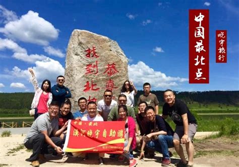 漠河旅遊呼倫貝爾大草原盛夏旅遊線路整理攻 每日頭條