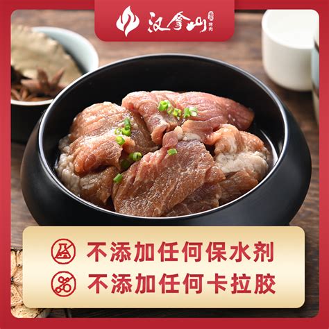 【线下门店同款】汉拿山韩式烤肉食材组合套餐半成品东北家庭烤肉虎窝淘