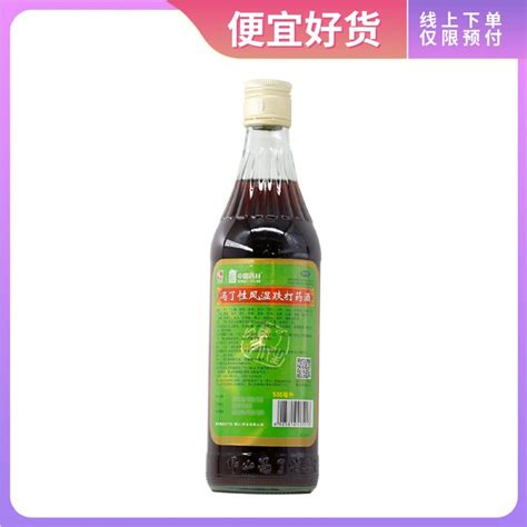 冯了性风湿跌打药酒 商品详情 海派医药网