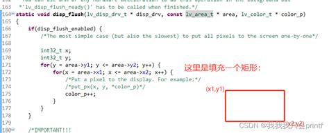 stm32 从零开始的rt thread之旅 spi驱动st7735 4 使用lvgl rt thread 自己构建lvgl csdn博客