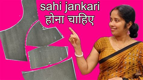 38 Size Double Katori Blouse Cutting Perfect Method Youtube