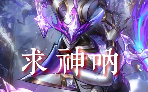 【ai小丑】《求神呐🤡》听电子木鱼，加赛博功德 鬼鬼好小子 鬼鬼好小子 哔哩哔哩视频