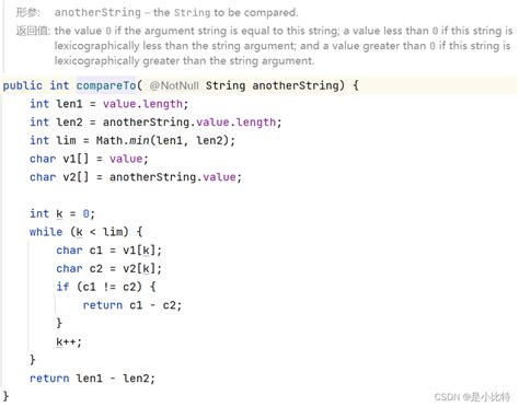 详解java的string类java String 包 Csdn博客 详解java的string类java String 包 Csdn博客
