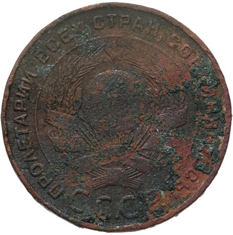 Монета 5 копеек 1924 стоимостью 766 руб.