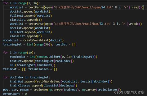 朴素贝叶斯分类垃圾邮件处理 Csdn博客