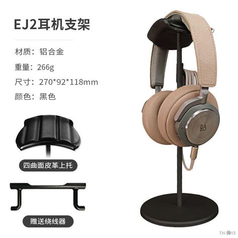 ที่แขวนหูฟัง แท่นวางหูฟังแบบตั้งโต๊ะโลหะแบบยึดศีรษะสากลแท่นวางหูฟังแบบแข็งไม้แขวนหูฟังอลูมิเนียม
