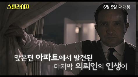 30초 예고편 네이버 Tv