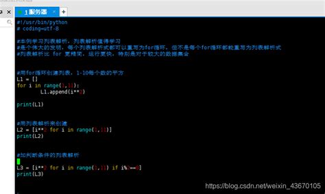 Python列表解析式精讲 Csdn博客