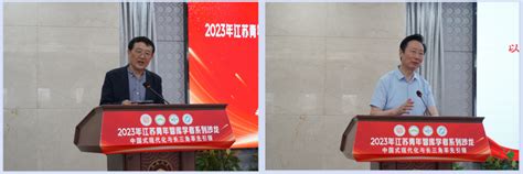 2023年江苏青年智库学者系列沙龙“中国式现代化与长三角率先引领”专场在南通举行江苏智库网