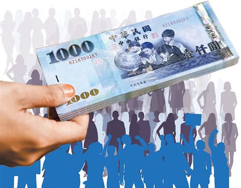 春節後發放 國民黨質疑為保住蘇揆 翻爆 翻報