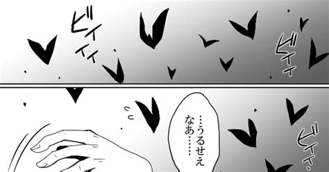 マギ 龍ジュダまんが4p 倉個のマンガ 漫画 腐向け 練白龍 Pixiv