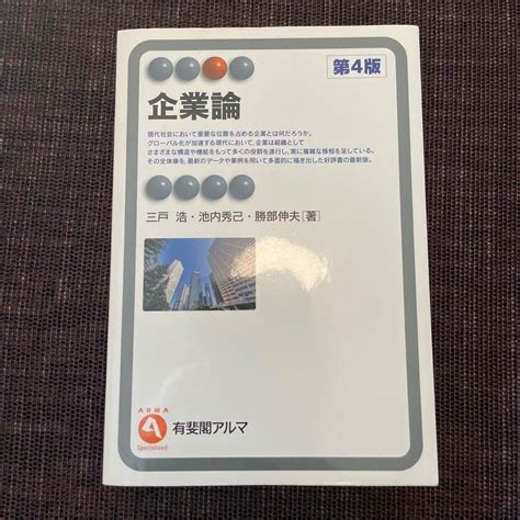 Amazon Co Jp