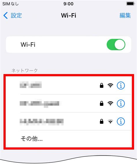 Wi Fi Ios Xiphone Bbiq
