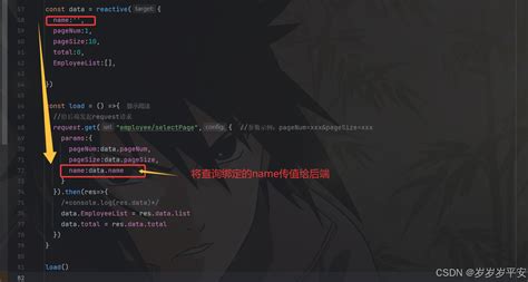 Springboot3实战（springboot3vue3基本增删改查、前后端通信交互、配置后端跨域请求、数据批量删除超详细）3springboot3 Vue3 实现增删改查 批量