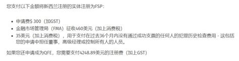 Fca、asic、nfa等外汇监管机构，哪个更严格？ 知乎