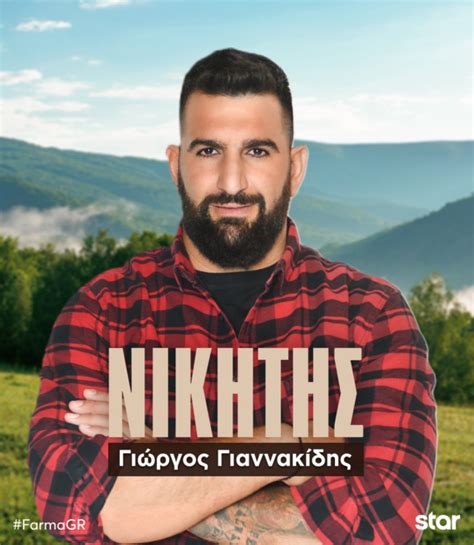 ΦΑΡΜΑ Star Tv