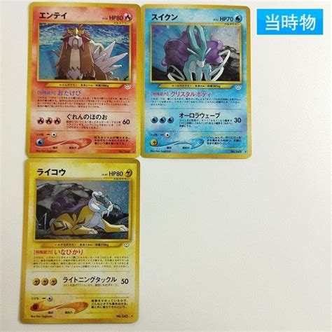 Yahooオークション Sc679o 当時物 旧裏面 ポケモンカードneo エン