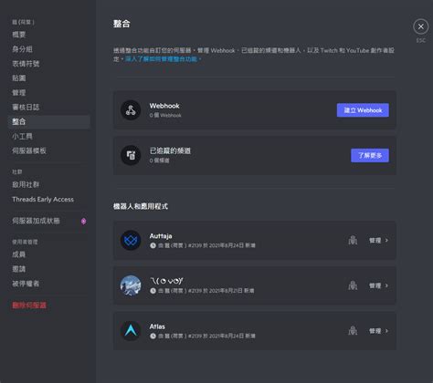 將機器人部屬到網路上去 iT 邦幫忙 一起幫忙解決難題拯救 IT 人的一天