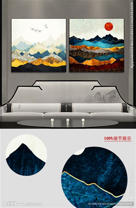 北欧现代简约抽象金山峰装饰画设计图 图片素材 其他 设计图库 昵图网