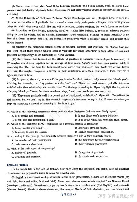 历年英语专四真题及答案详解汇总（2009 2025年，电子版可打印） 知乎