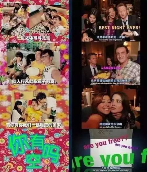 爱情公寓到底抄袭了哪部国外作品？ 知乎
