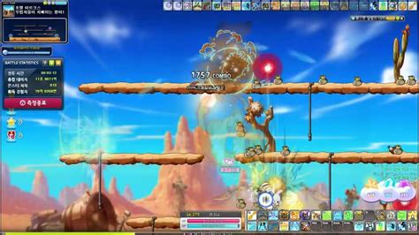 메이플스토리 보우마스터 아르크스 황야1 제자리 사냥터 1h15000마리 Youtube