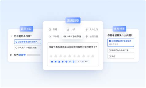 飞书多维表格，收数不费力、看数更轻松