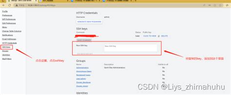 Gerrit配置安装部署过程gerrit搭建 Csdn博客 Gerrit配置安装部署过程gerrit搭建 Csdn博客