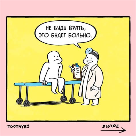 Больно Пикабу