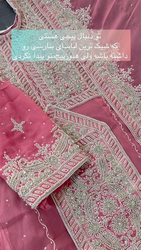 ‎بنارسیدست دوچتربت دوچصندل🥰‎ ‎سلام خوشگلای فی فی😍 اگ دنبال دست