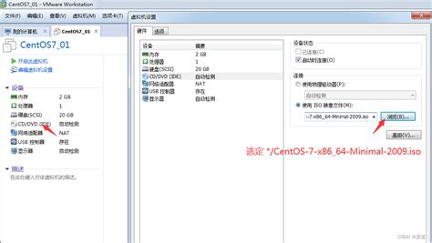 linux系统环境配置说明 csdn博客
