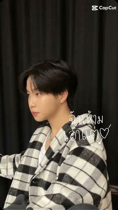 หล่อเกินมุจั๋งเหมียวที่พี่สาวก็ตายหมดเเล้วครับ🥰 จั๋ง Bus เเค่ไหนเเค่