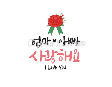 일러스트 클립아트코리아 통로이미지주