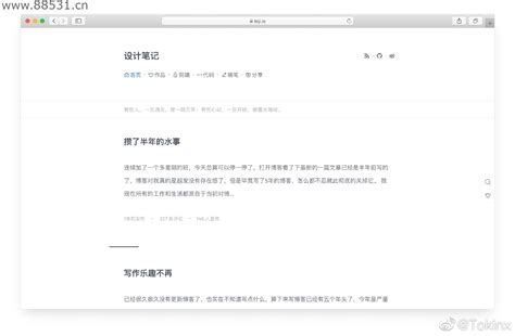 Adams—一套适用于 Wordpress 的简洁、轻量的 Theme 软师兄