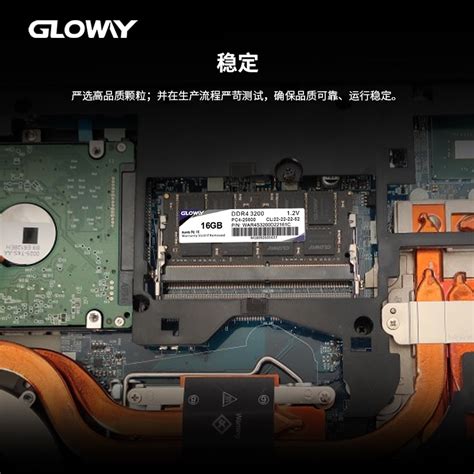 光威战将8g 16g 32g Ddr4 2666 3200笔记本内存条兼容24002133虎窝淘