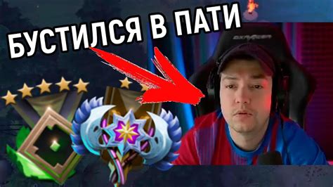 f5 | РАЗОБЛАЧЕНИЕ ГОЛОВАЧА В БУСТЕ АККАУНТА - YouTube