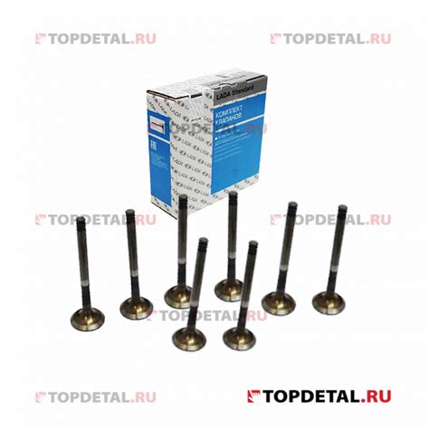 Комплект клапанов 2101 21010-1007010-85 купить в интернет-магазине ...