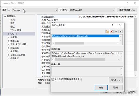 vs2019 中编译和使用 protobuf 库 libprotobuf lib csdn博客